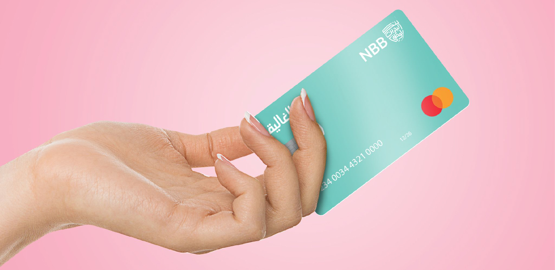 ‘Al Ghalya’ Credit Card Campaign Extended Until the End of the Year ...